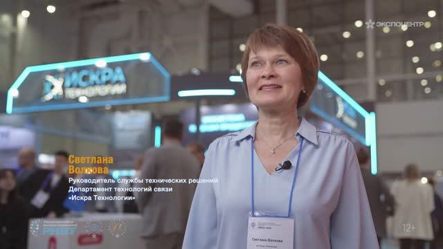 Светлана Волкова / «Связь-2026»
