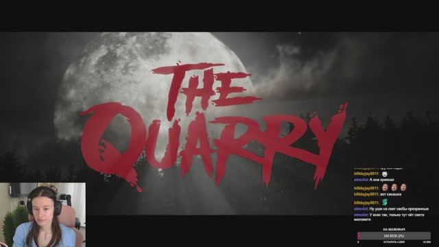 Впервые играю в The Quarry. Присоединяйтесь!)
