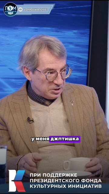 Илья Слободчиков про искусственный интеллект в университетах #психология #преподаватель #наука