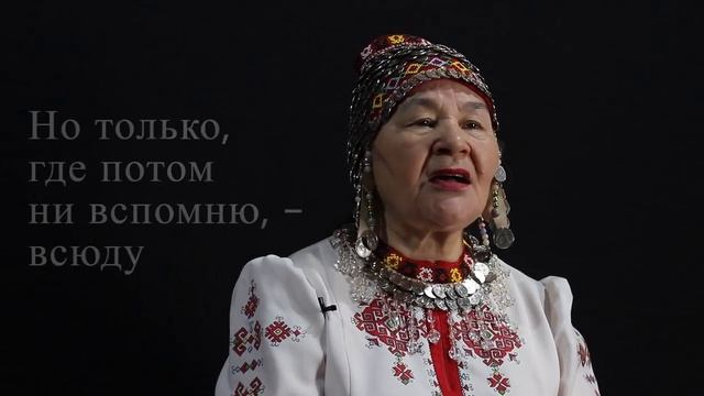 ГЛАВНЫЕ СЛОВА  3. Чуваши
