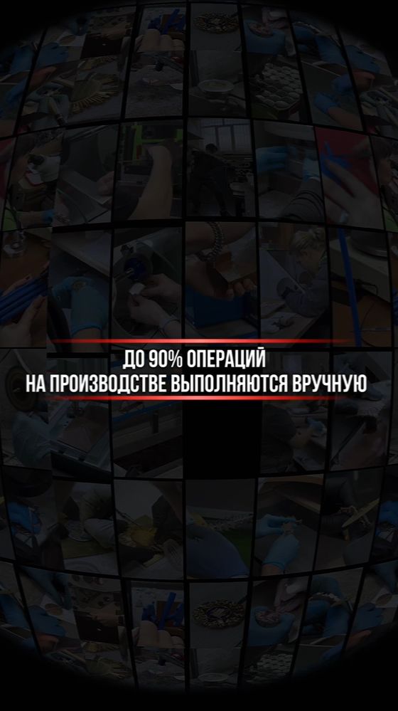 Что делает изделия премиальными?
