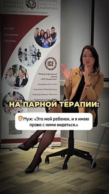 Знакомо чувство, когда муж едет к ребёнку от первого брака, а у вас внутри всё сжимается?