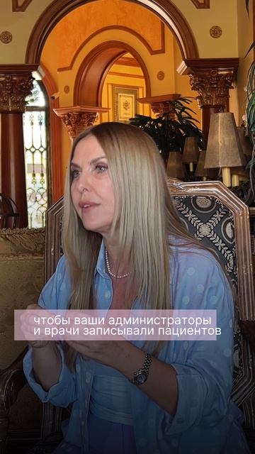 Администраторы и врачи не хотят продавать ваши услуги?! Что делать?