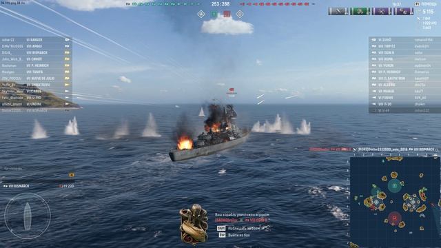 World of Warships. Сезон 2. Серия 3.