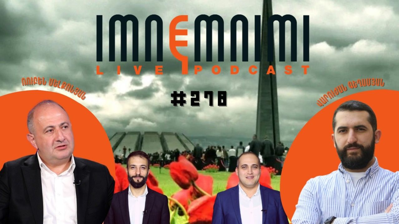 Live. Ինչու՞ է կարևոր Հայոց ցեղասպանությունը 111 տարի անց․ «Իմնեմնիմի» փոդքասթ 278