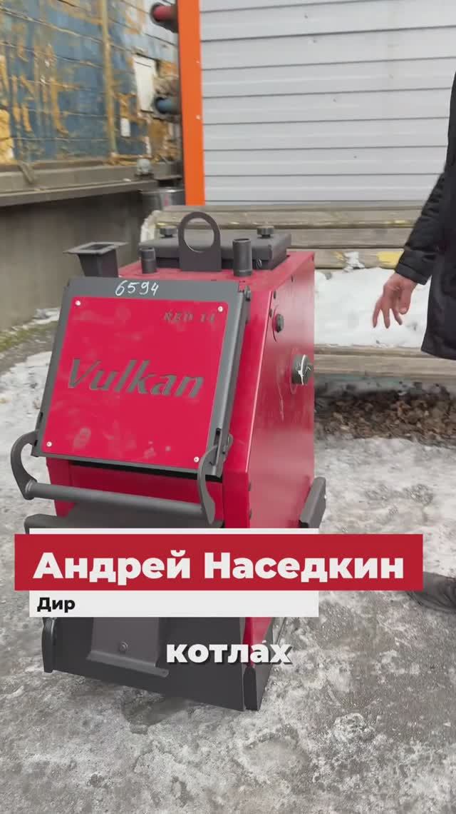 Ставить ли ТЭН в котел?