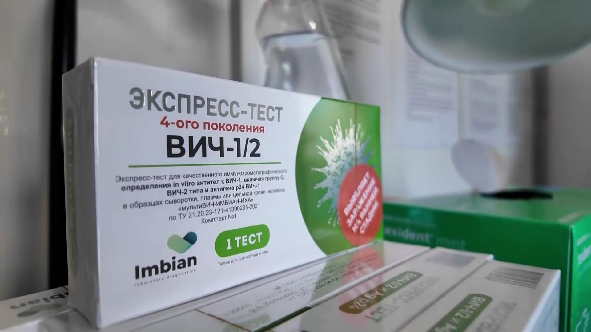 Жители Нягани прошли экспресс-тестирование на ВИЧ