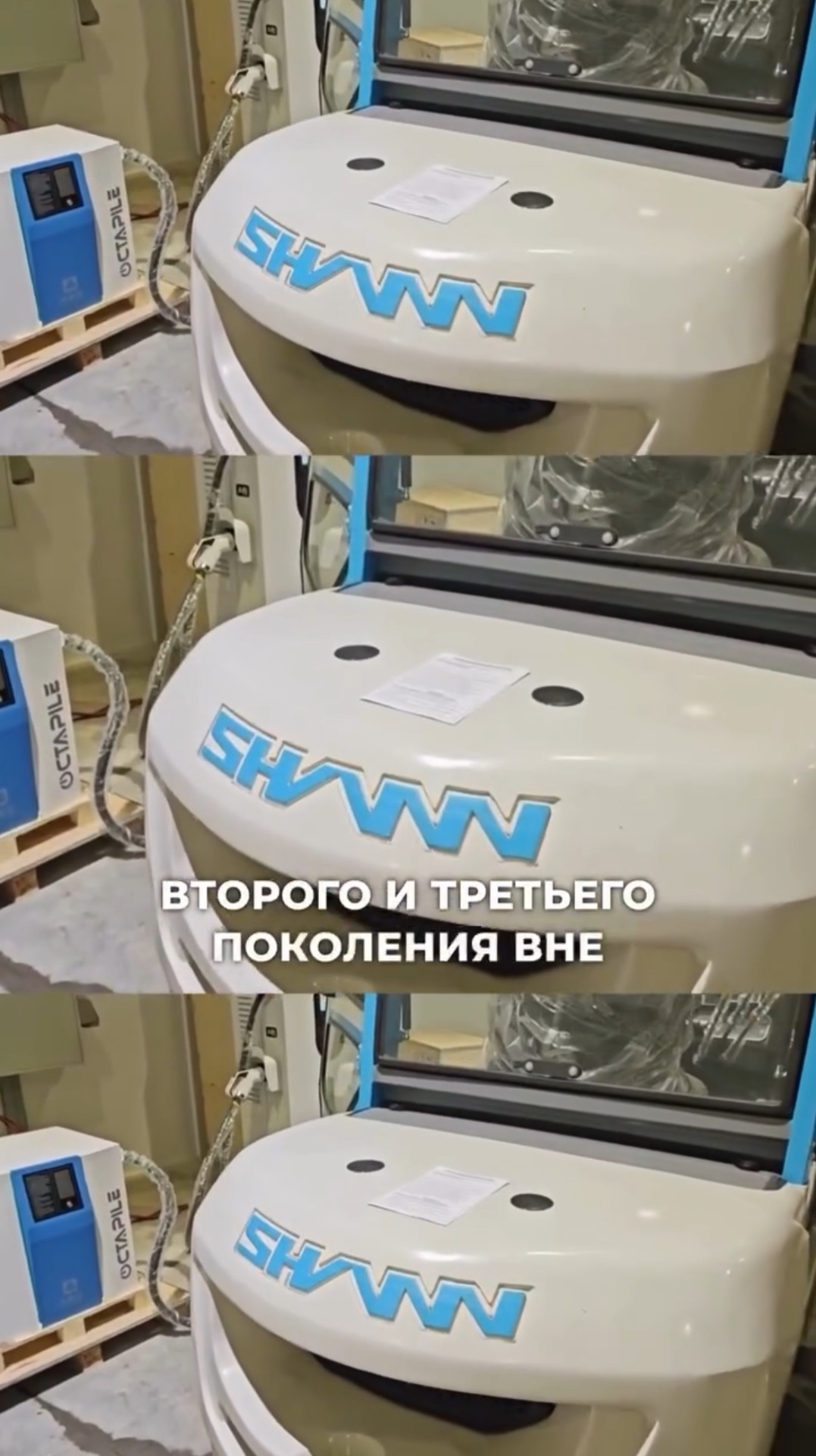 Ещё интересное про электромобильные погрузчики SHANN 2 и 3 поколения