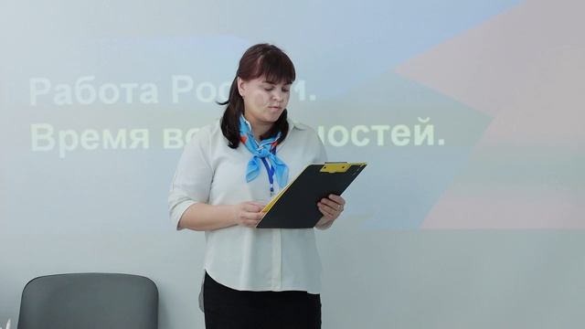 Ярмарка вакансий