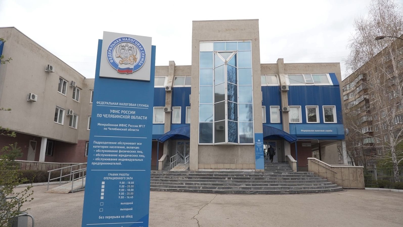 Время местное. Эфир: 27-04-2026 - Налоговая инспекция информирует