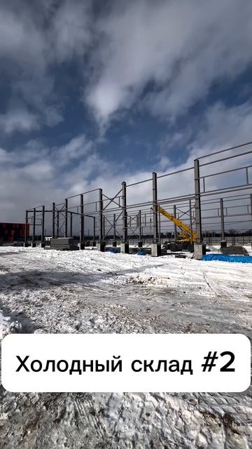 Холодный склад №2  Сахалинский Нефегазовый Индустриальный Парк