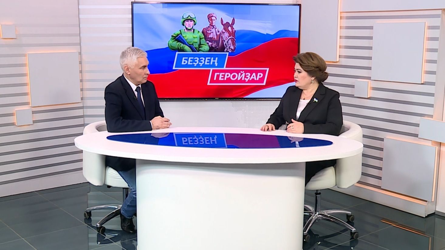 Беҙҙең геройҙар - 26.04.2026