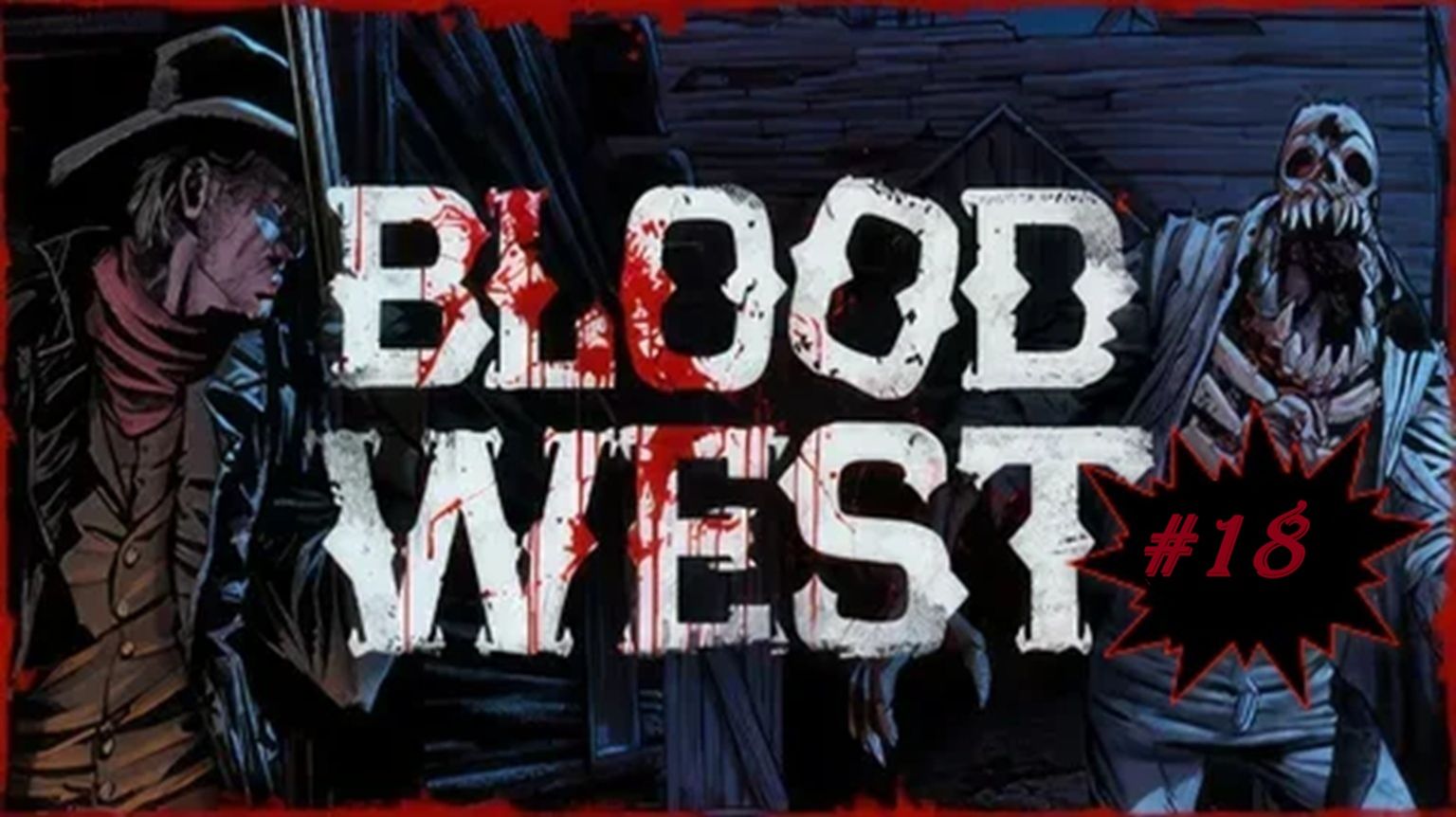 Blood West / Глава 3/ Часть #18 " Что-то там, в Церкви "