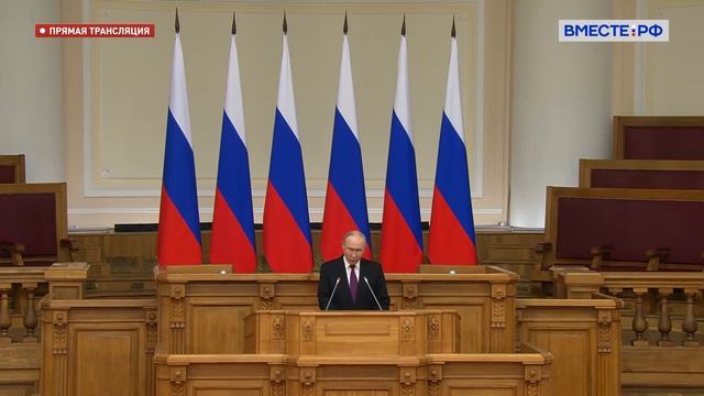 Выступление Владимира Путина на встрече с Советом законодателей Российской Федерации