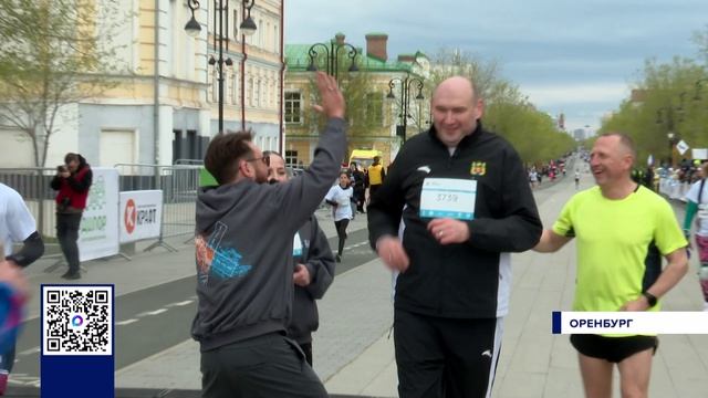 ОРЕНБУРГСКИЙ ПОЛУМАРАФОН 2026