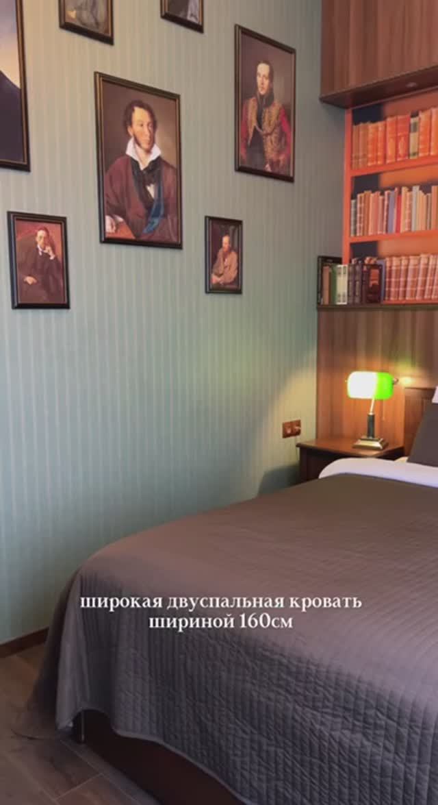 Литература