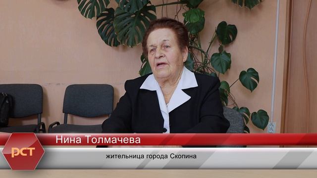 Нина Петровна Толмачева.