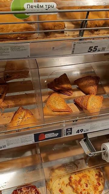 Хлеб из пекарни в магазине Пятёрочка 24 04 2026