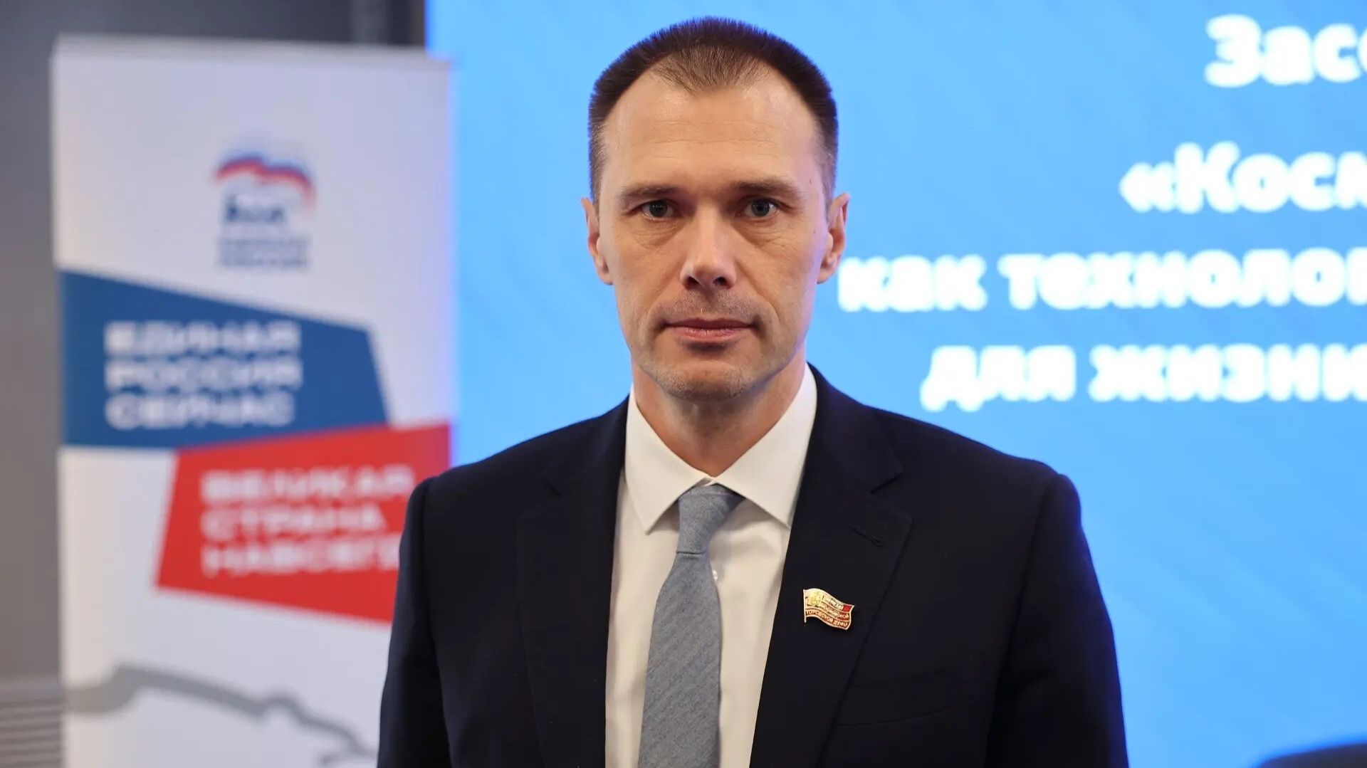 27.04.2026. Валерий Головченко: Космос – реальная площадка для научных экспериментов