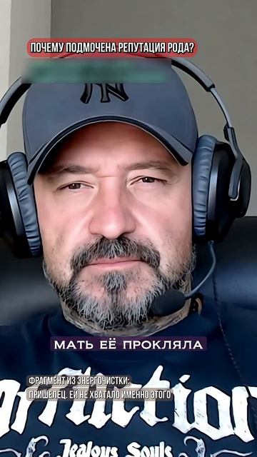 А ЧТО С ТВОИМ РОДОМ？ #РАСКРЫТИЕСЕРДЦА #СИЛАСОЗНАНИ