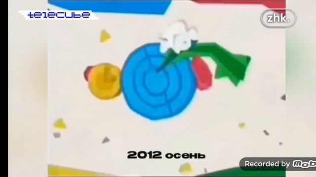 История Заставок Карусель Представляет Часть 1 (2010-2012)