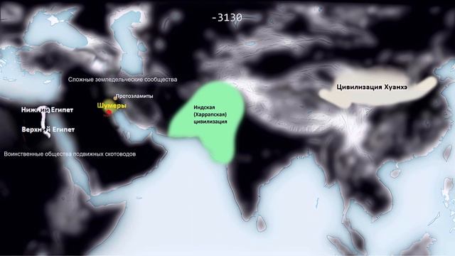 История до 2 тысячелетия до нашей эры