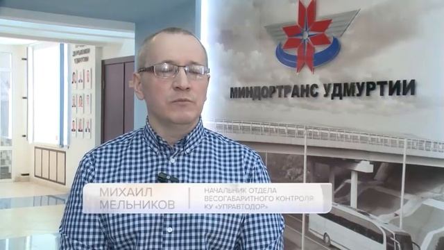 Программа МВД18 от 03.04.26