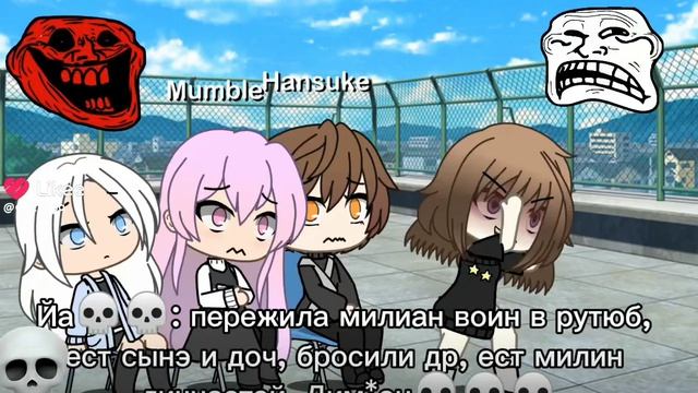 ХАХАХА (видео Кейт Парти)