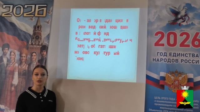 " Братских народов союз вековой"