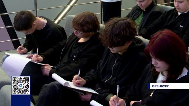 «ДИКТАНТ ПОБЕДЫ» ПРОШЕЛ В ОРЕНБУРГЕ