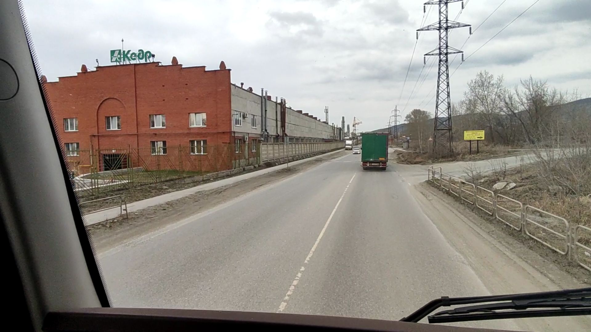Миасс | Застал последний снег