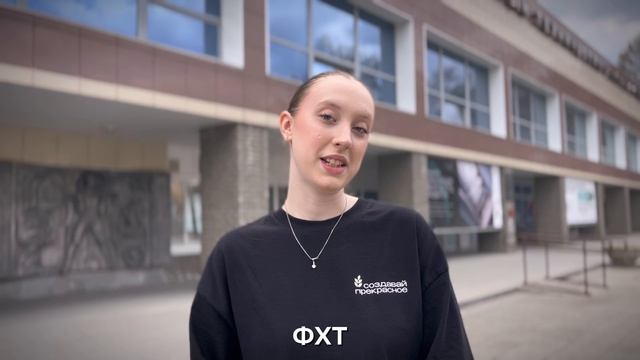 Вперед к новым вершинам! ППОС ОмГТУ 27 лет 🎉