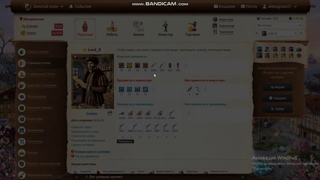 Мир клонов . Гос предприятия .