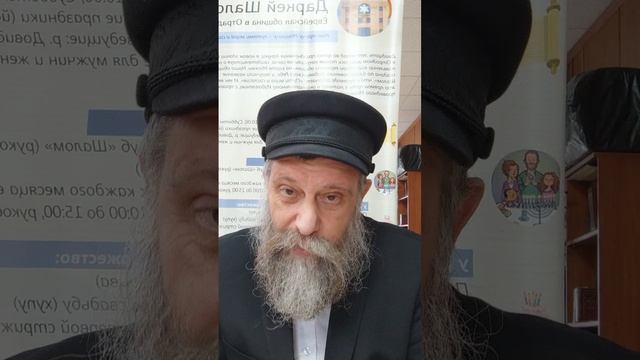 1.2. Занятия по книге "Танья" (гл.1, продолжение). Кто такой "средний" (бейнони)
