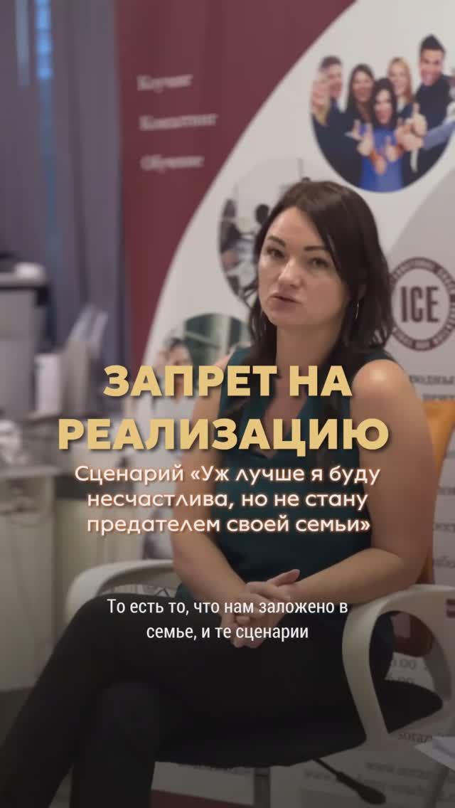 🤯 «Не моя жизнь? Как семейные тайны мешают найти своё призвание» 🤯