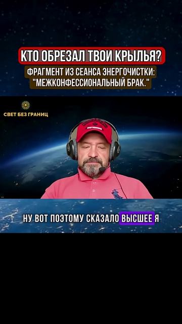 А У ТЕБЯ ЕСТЬ КРЫЛЬЯ？ #СИЛАСОЗНАНИЯ #РАСКРЫТИЕСЕРД