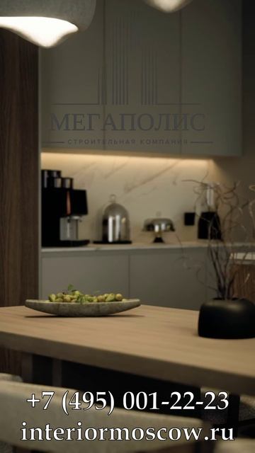Дизайн интерьера от компании Мегаполис