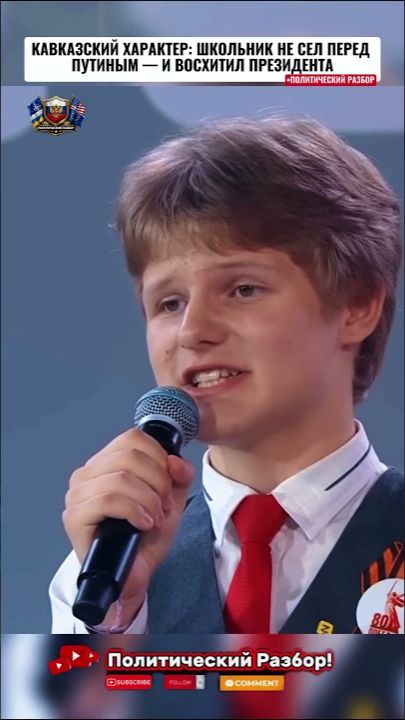 🔥 ВОСПИТАНИЕ! Школьник отказался садиться перед Путиным — и восхитил Президента.. #shortsvideo