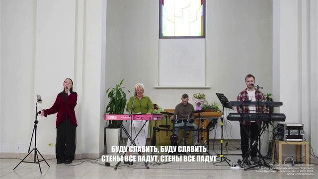 Воскресное поклонение 26.04.2026.