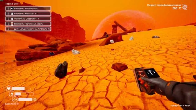 Хочу пройти The Planet Crafter на 100% достижений. Часть 1