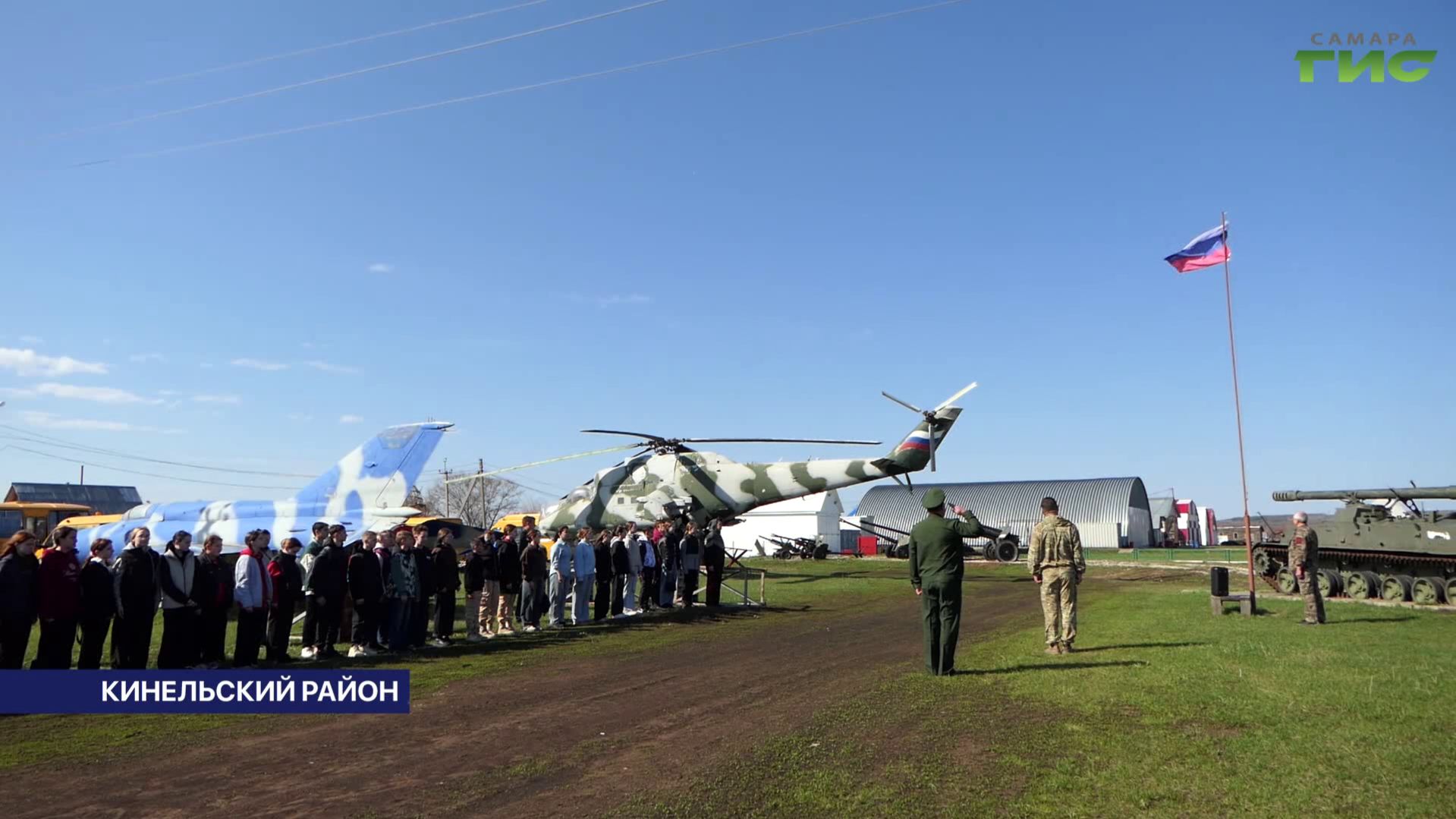 "События региона" от 27.04.2026