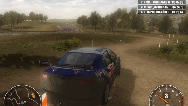 GM Rally. Кубок чемпионов - гонка вторая (Франция)