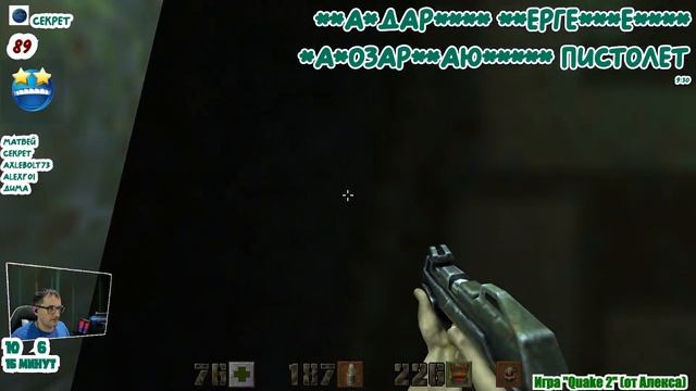 Продолжаем спасать человечество (Quake II - 002)