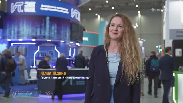 Юлия Юдина / «Связь-2026»