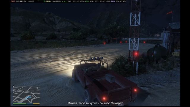 Grand Theft Auto V Enhanced без ком часть -  (20)