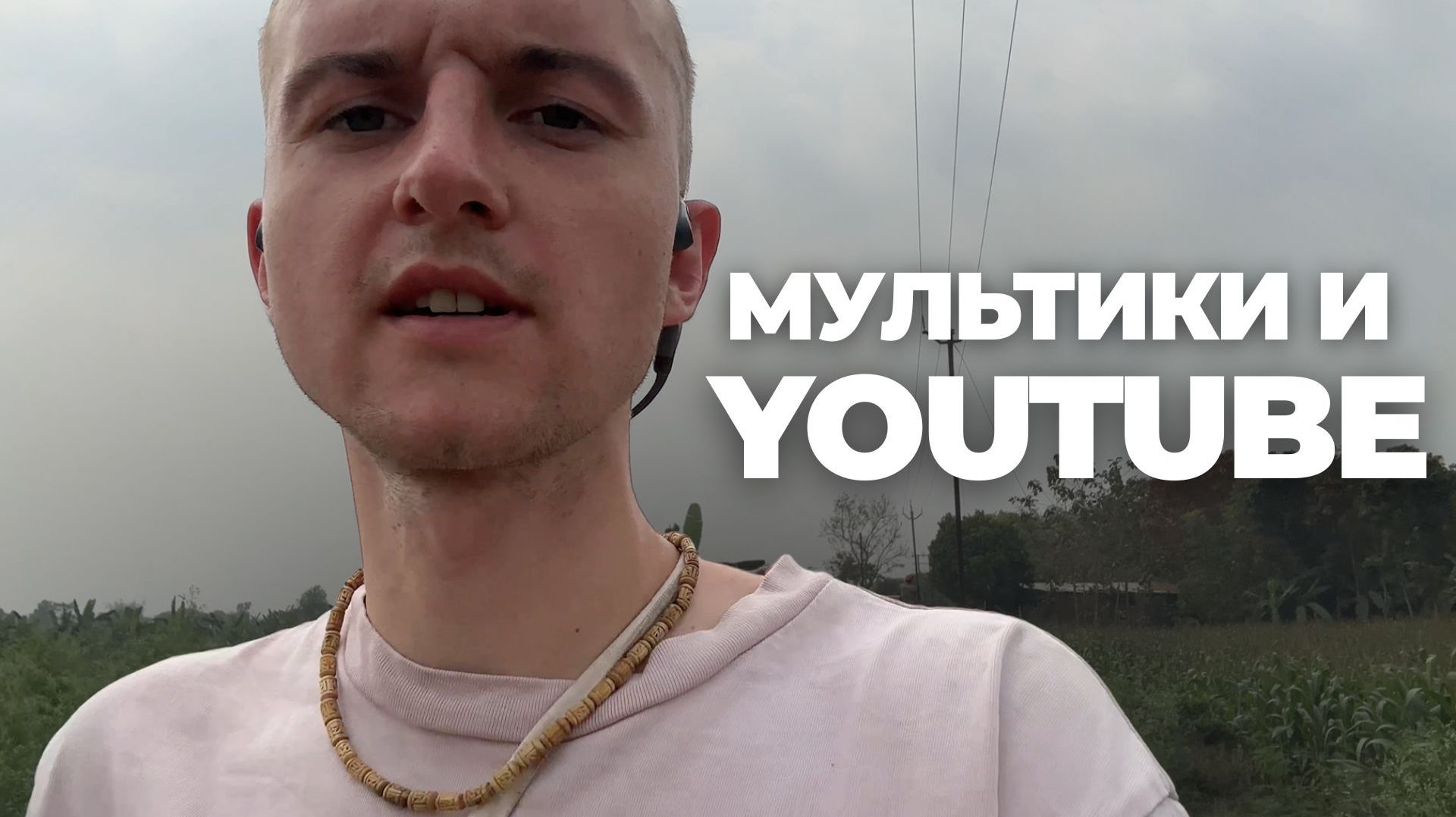 С какого возраста можно смотреть мультики? И нужно ли ограничивать экранное время?