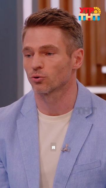 Победитель шоу "Титаны-4" 26.04.26  в "Утро. ТНТ"