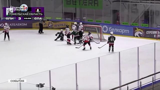 Стародубский «Олимп» выиграл Кубок дружбы на белорусском льду