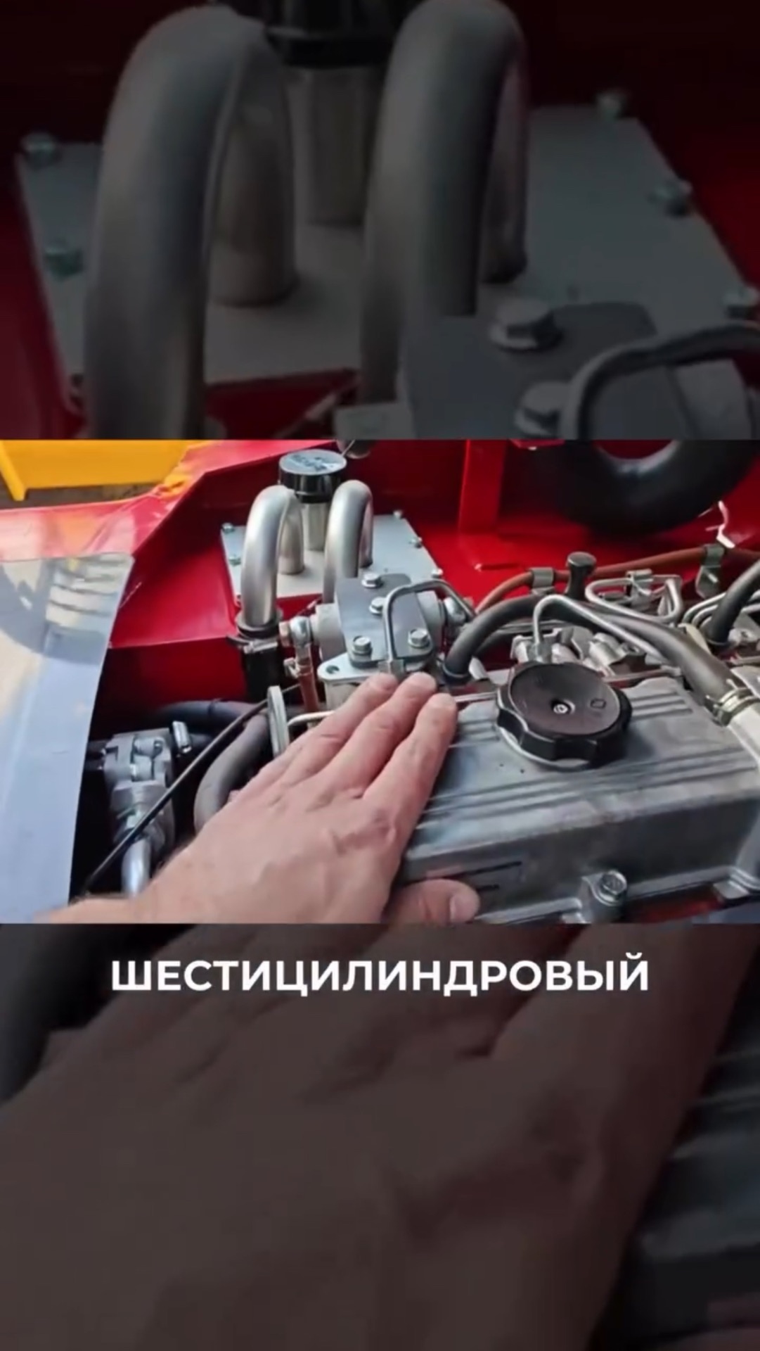 JAC поближе, легко запомнить: красный на японском моторе, желтый на китайском 🤌🏻