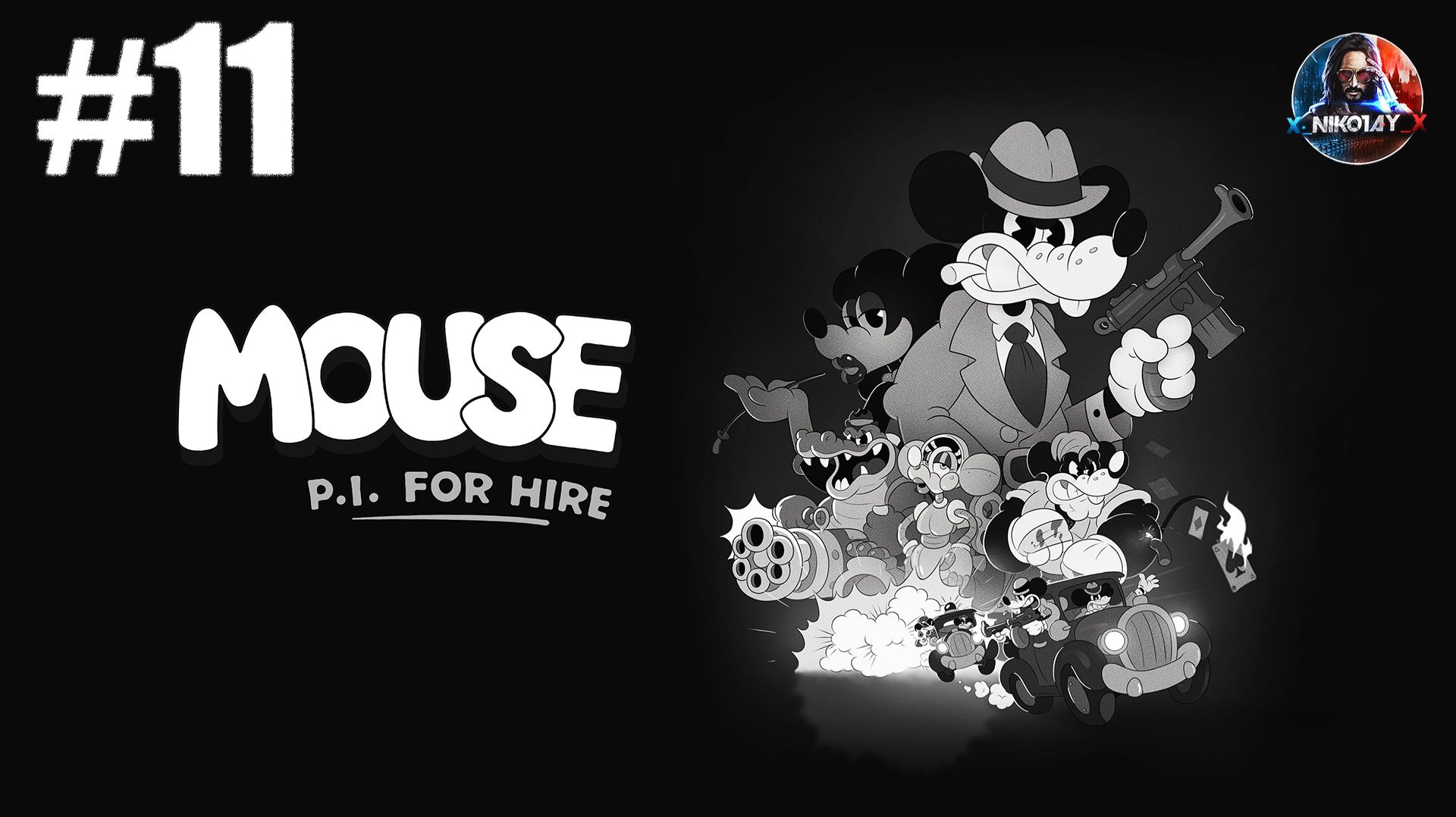 Частный детектив МАУС / MOUSE: P.I. For Hire прохождение #11 [Без комментариев]